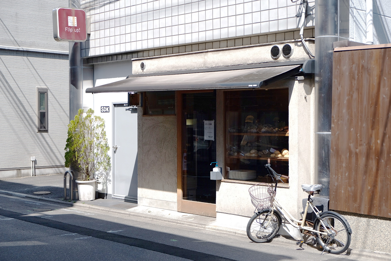 創業20年を迎える烏丸御池の実力派ベーカリー[Flip up!] - Leaf KYOTO