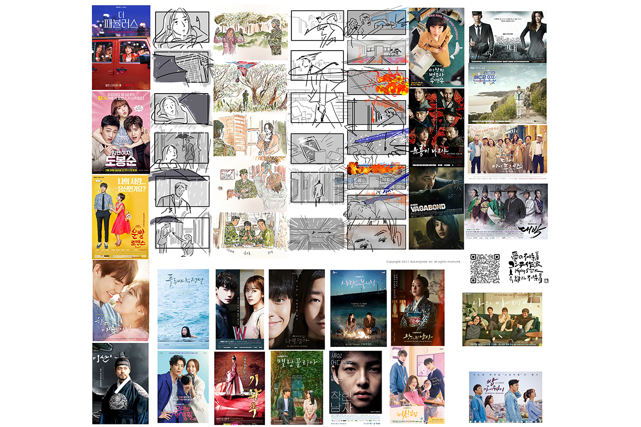 初の海外展として京都で『愛の不時着コンテ作家 Kangsook 京都に不時着 展』を開催／同時代ギャラリー | Leaf KYOTO