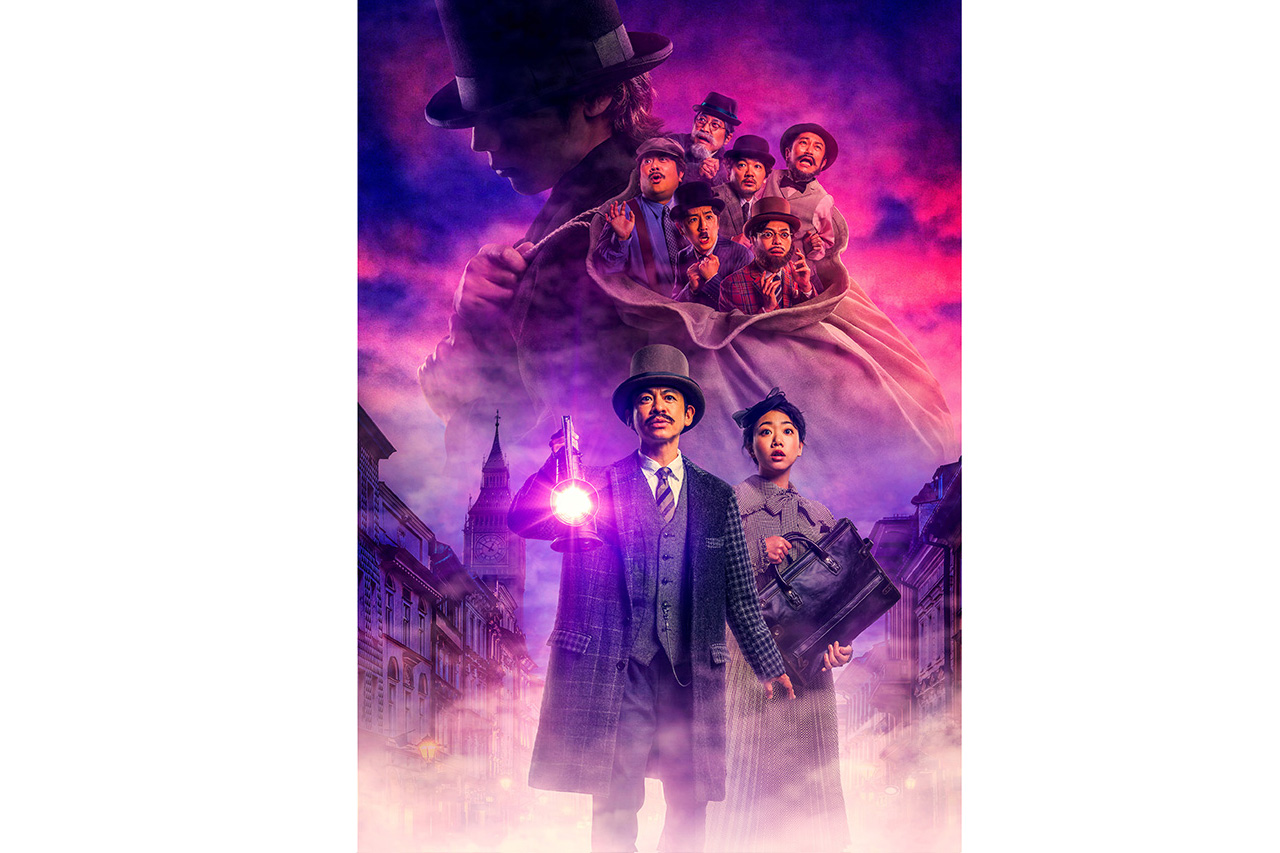 극단 유럽 기획 25주년 기념 투어 '찢어지지는 않지만 납치하는 잭' 공연이 9월에 개최됩니다! | Leaf KYOTO