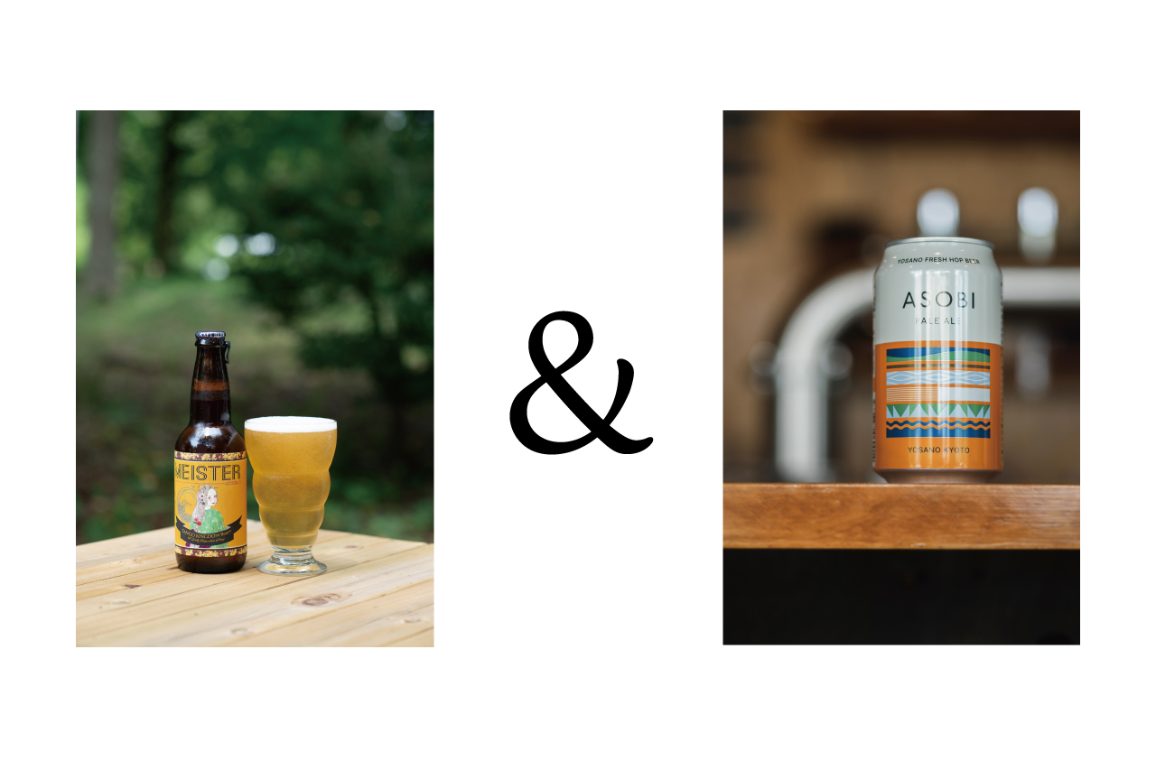 Kyoto Craft Beer Comparison Set - Delicious food delivery from Tango ...