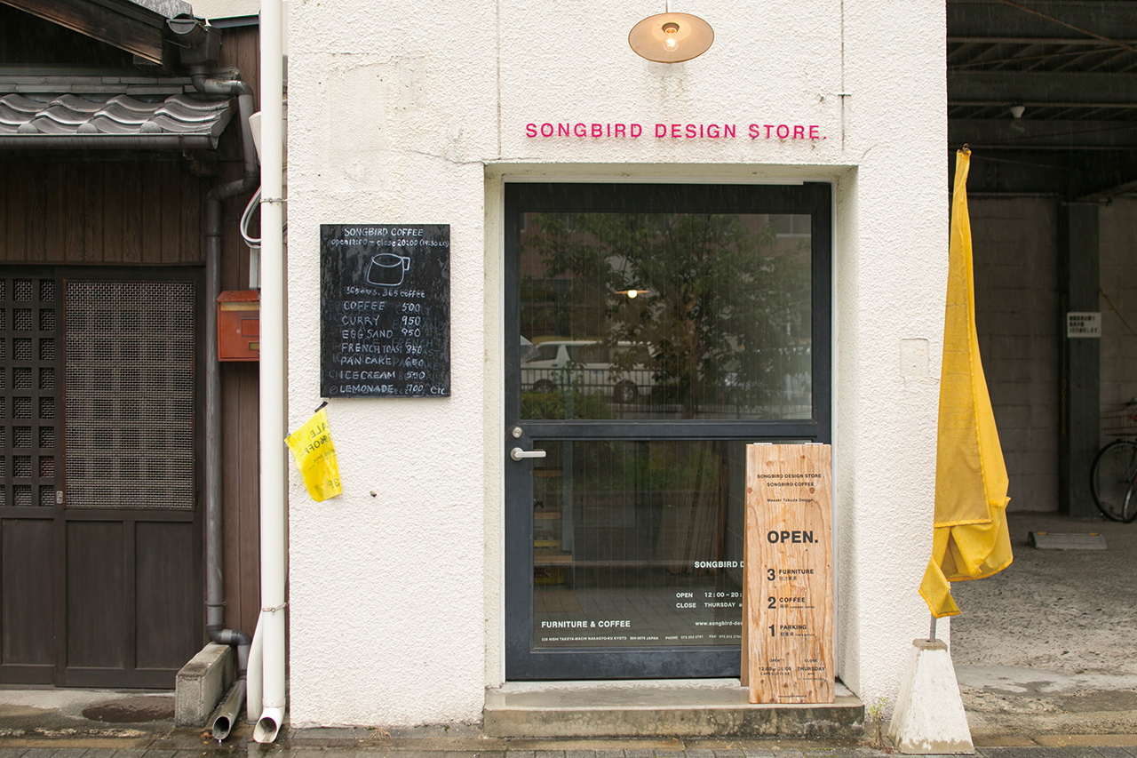 [二条城]東側の[SONGBIRD COFFEE（ソングバード コーヒー）]はユニークな空間が心地いい人気カフェ | Leaf KYOTO