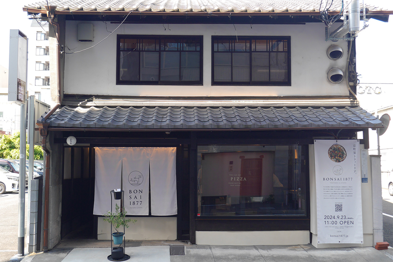 関西初出店の大人気ベーカリー[AMAM DACOTAN京都（アマム ダコタンきょうと）]でレアドーナツを限定販売 | Leaf KYOTO