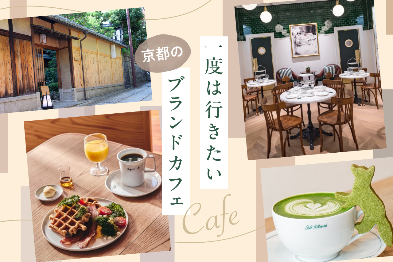 You must go there at least once! 18 Ramen restaurants near Kyoto ...