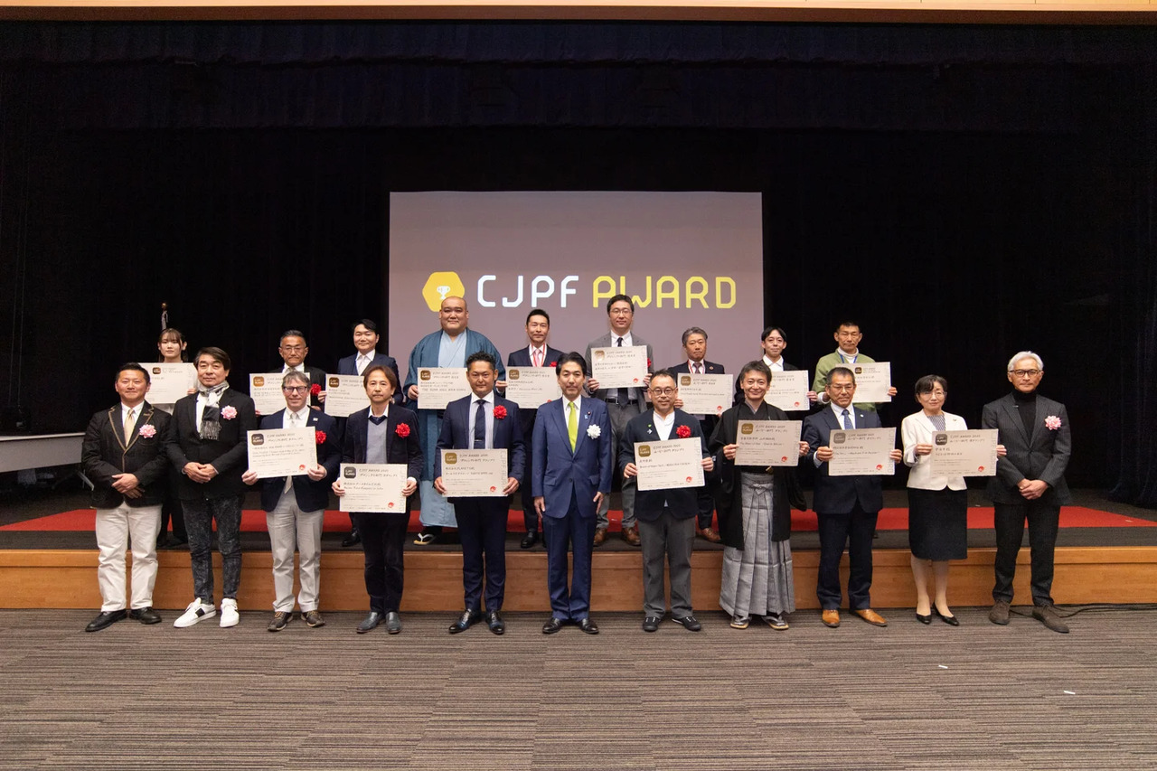 CJPFアワード2025 動画部門で宇治市のPR動画が準グランプリを受賞 | Leaf KYOTO