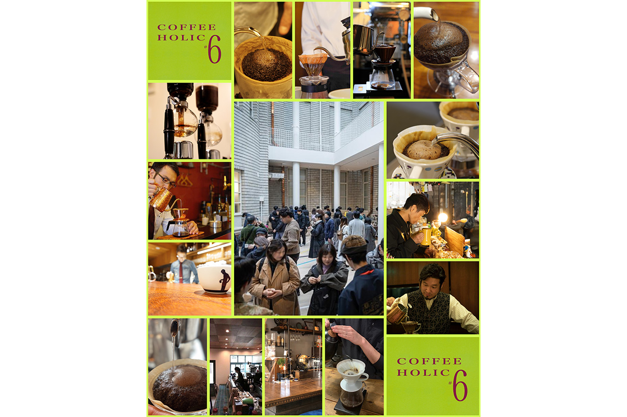 京都市内のコーヒー店14店舗が参加！飲み比べイベント『COFFEE HOLIC #6』が開催／京都市内 | Leaf KYOTO