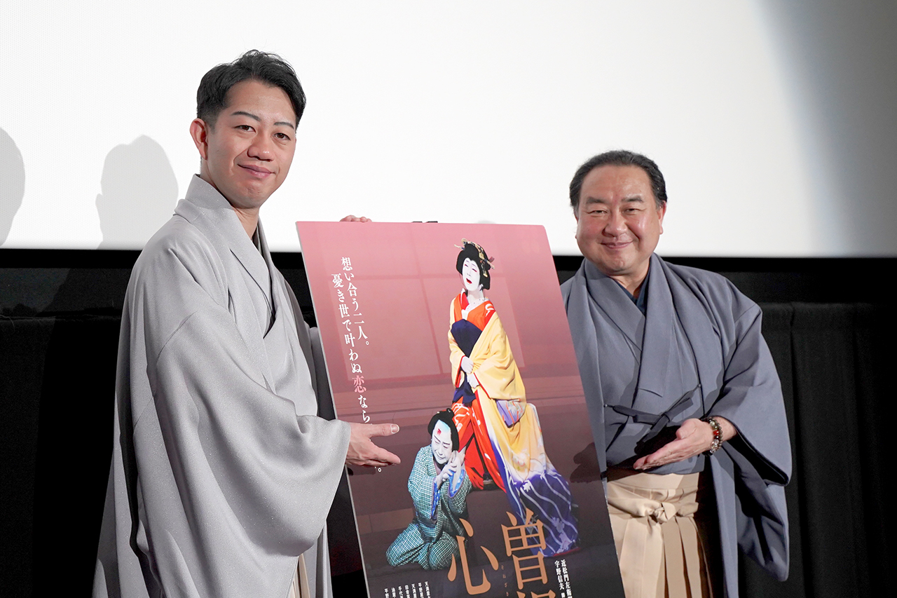 [MOVIX京都]で上映される新作シネマ歌舞伎『曽根崎心中』完成披露に中村鴈治郎と壱太郎が登壇 | Leaf KYOTO